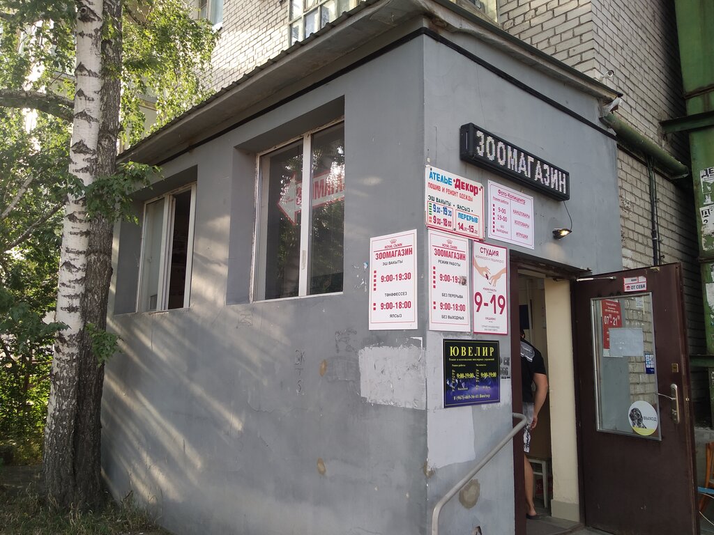 Fotokopi dükkanları Fotokopitsentr_kzn_ibragimova, Kazan, foto