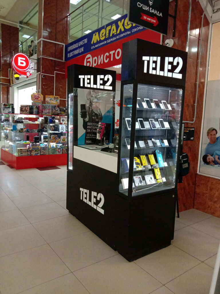 GSM operatörleri T2, Surgut, foto