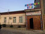 Malenkaya strana2 (Bogishamol Street No:107, Yunusabad District), anaokulları  Taşkent'ten
