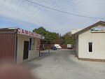 Автомойка (Lvovskaya Street No:85), oto yıkama  Soçi'den
