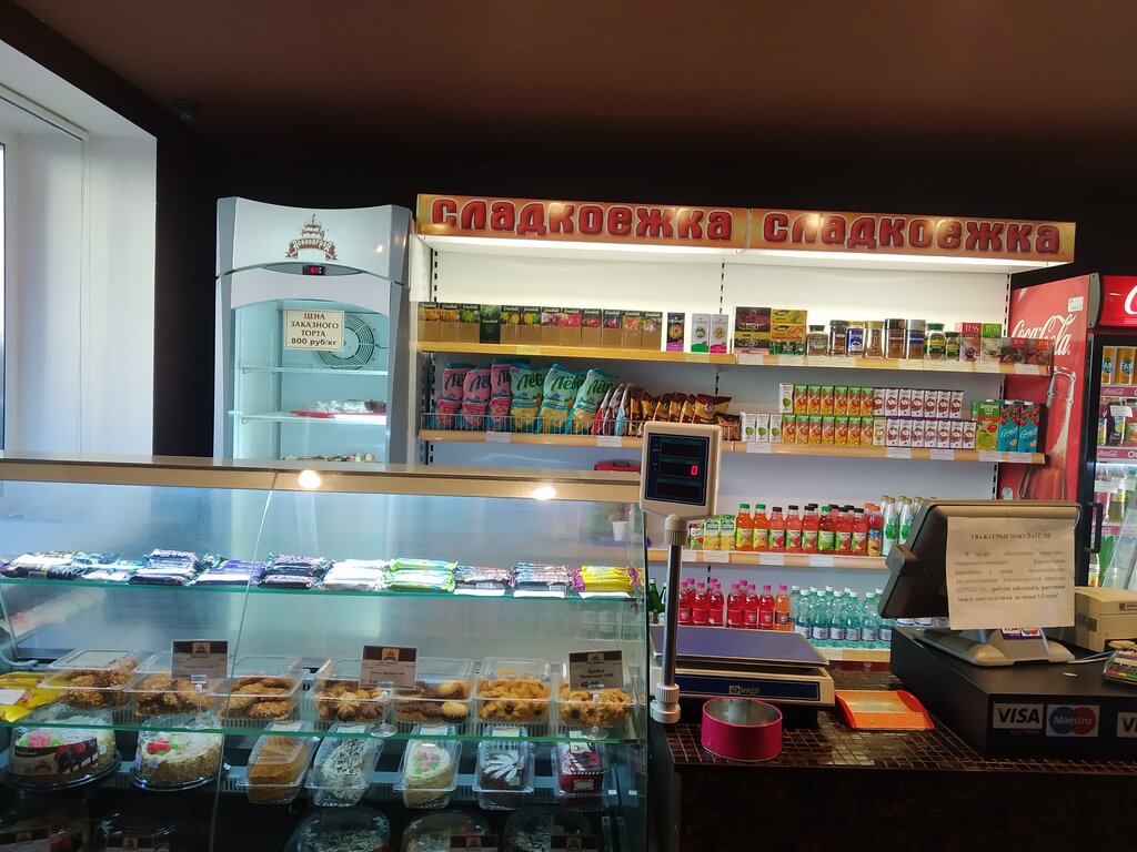 Pasta, şekerleme ve tatlı Сладкоежка, Stariy Oskol, foto