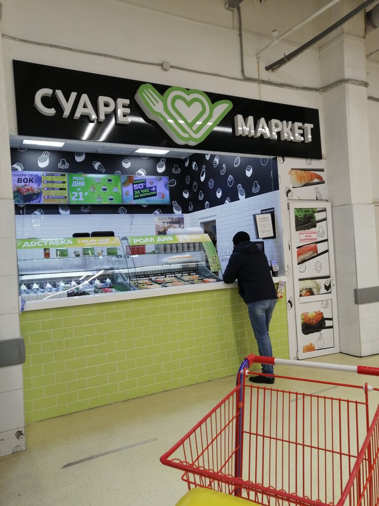 Suşi restoranı Suare, Surgut, foto