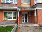 Beauty salon City-Spa (Blagoveshchenskaya Street No:3), manikür-pedikür  Mytişçi'den