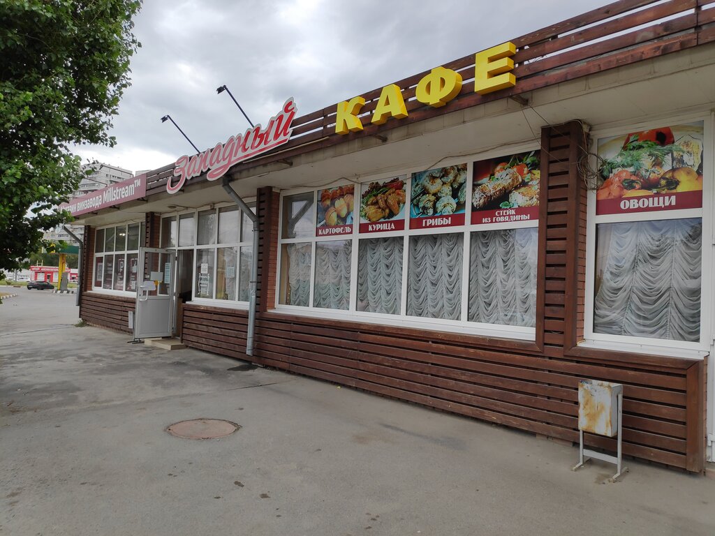 Kafe Кафе Западный Банкет Холл, Taganrog, foto