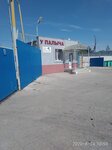 U Palycha (ulitsa Gertsena No:46), kahve dükkanları  Kinel'den