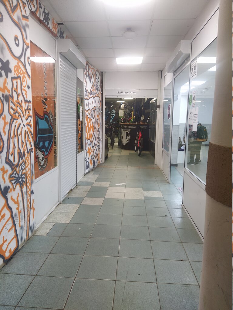 Spor mağazaları Байк Кастомс, Dubna, foto