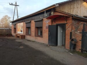 Уют (Depovskaya ulitsa No:19), fast food  Bogotol'dan