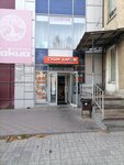 Суши даром (Pobeda Revolyutsii Avenue No:128И), suşi restoranı  Şahty'den