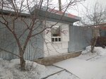 Ремонт обуви (Voronezh, Kolodezny Lane), ayakkabı tamiri  Voronej'den
