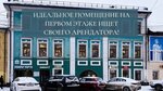 Эд-гар (Krestyanskiy Drive No:10), emlak ofisi  Yaroslavl'dan