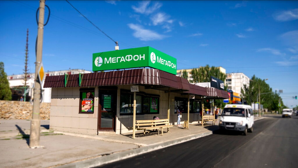 GSM operatörleri Megafon - Yota, Voljski, foto