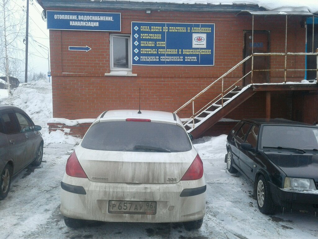 Ray dolap üreticileri Окна Двери Рольставни, Nijni Tagil, foto