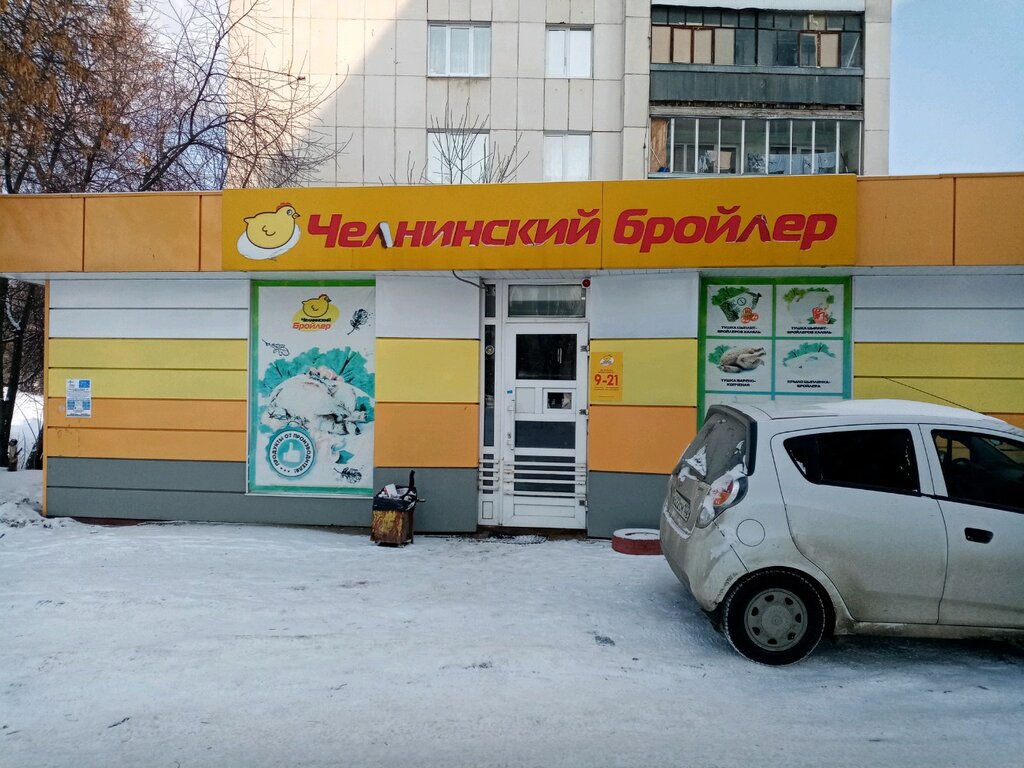 Kanatlı hayvan ürünleri ve yumurta Челнинский бройлер, Ufa, foto
