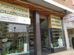 Saneamientos Santa Clara (Calle Interior De Santa Clara No:52, Burgos), i̇nşaat malzemeleri toptan  Burgos'tan
