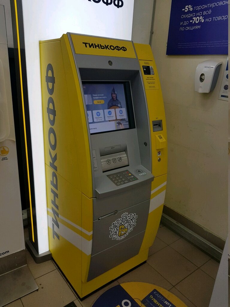 ATM'ler Т-Банк, Saint‑Petersburg, foto
