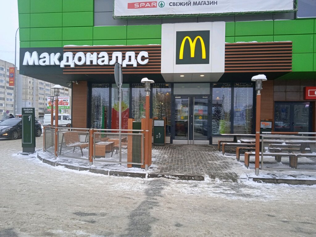 Kafe McCafe, Kstovo, foto