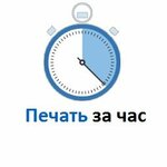 Pechat za chas (Ordzhonikidze Street No:12с4), mühürlerin ve pulların  Moskova'dan
