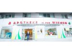 Apotheke In der Wiesen (Erlaaer Platz No:1, Wien), eczaneler  Viyana'dan