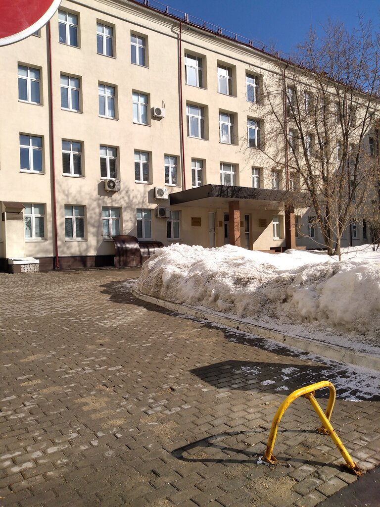 Kan bağışı merkezleri O. K. Gavrilov Blood Center, Moskova, foto