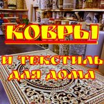 Carpets (ulitsa Lenina No:3), halı mağazaları  Petuşki'den