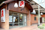 Die Schlüssel-Apotheke (Herrenseeallee No:15, Strausberg), eczaneler  Strausberg'den