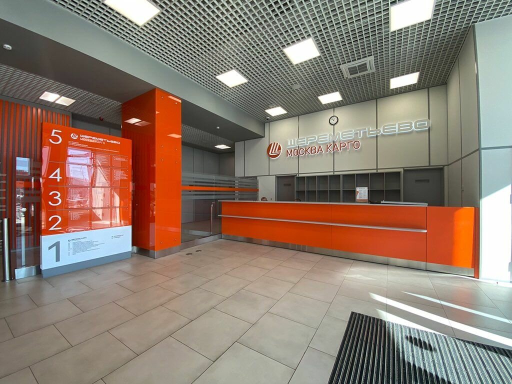 Güvenlik ve alarm sistemleri Sheremetyevo Security, Moskova ve Moskovskaya oblastı, foto