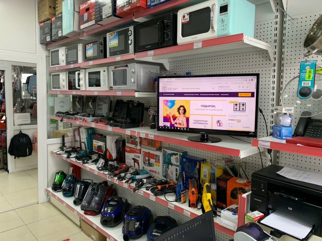 Teslimat noktası Techport.ru, Labytnangi, foto
