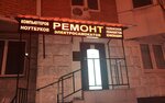 Masterskaya (Festivalnaya Street No:73к2, Moscow), kişisel elektrikli araç tamiri  Moskova'dan