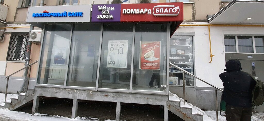 Banka Восточный банк, Moskova, foto