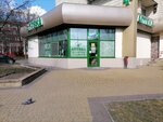 Formula Zhizni Plyus apteka № 3 (nabiarezhnaja Francishka Skaryny No:32), eczaneler  Brest'ten