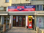 Jlc (No:30, Samal-2 shaǵyn aýdany), market  Almatı'dan