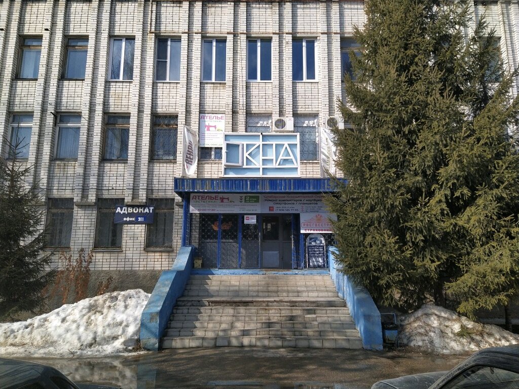 Bilgisayar teknik servisleri Simbirsk-sevice, Ulyanovsk, foto