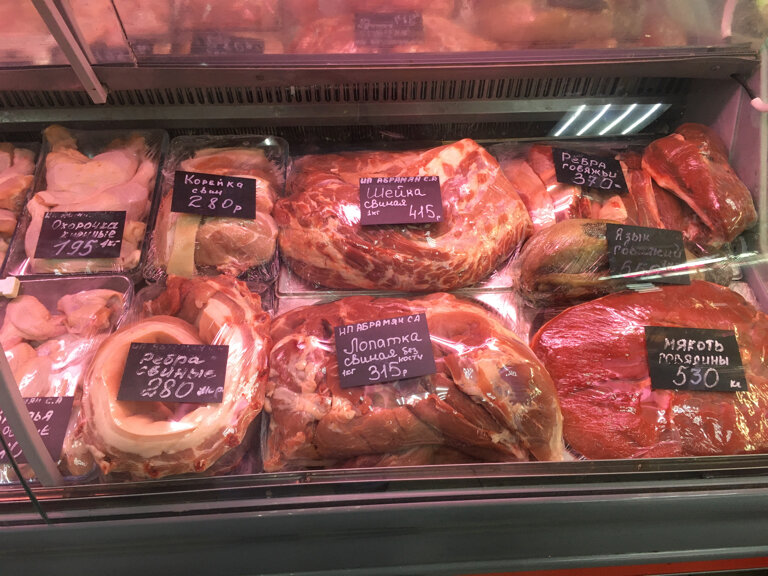Market Эко маркет у Софии, Moskova ve Moskovskaya oblastı, foto