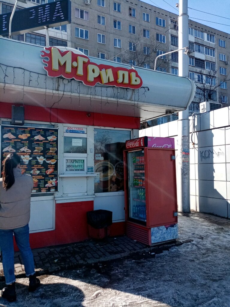 Fast food M-Gril, Ufa, foto