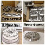 Osnastkamaster (10th Pyatiletki Street No:17Л), torna işleri  Novocheboksarsk'tan