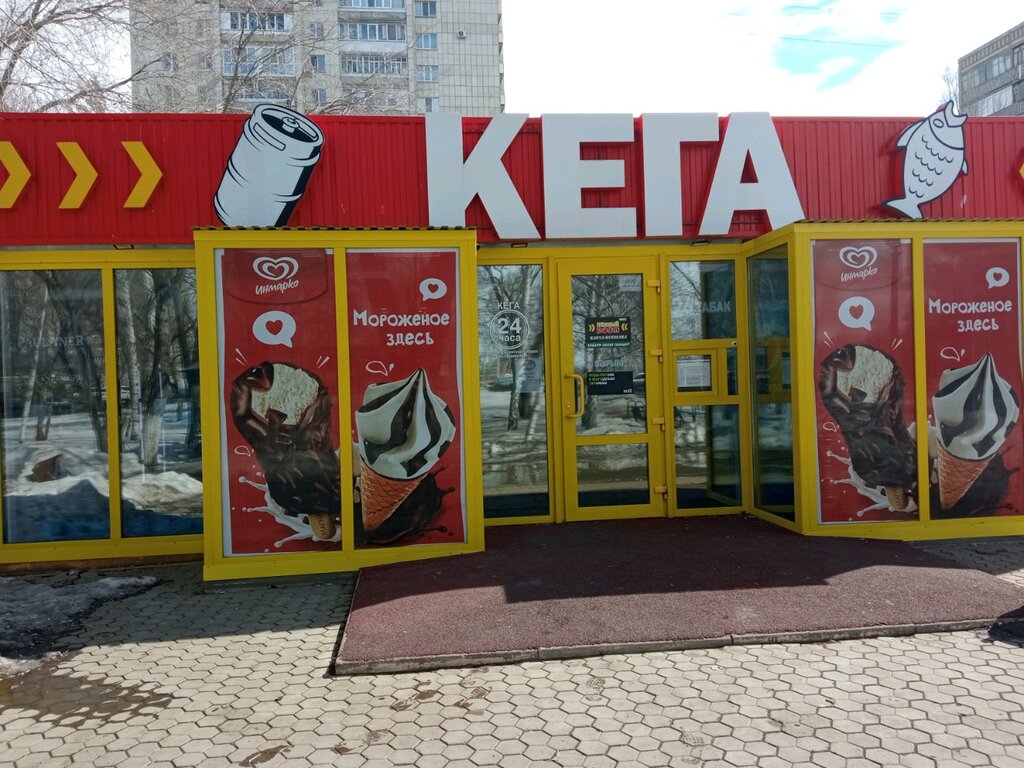 Bira dükkanı Кега, Orenburg, foto