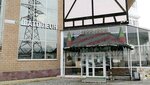 Прогресс (Vilonova Street No:45Е), mimari proje firmaları  Yekaterinburg'dan