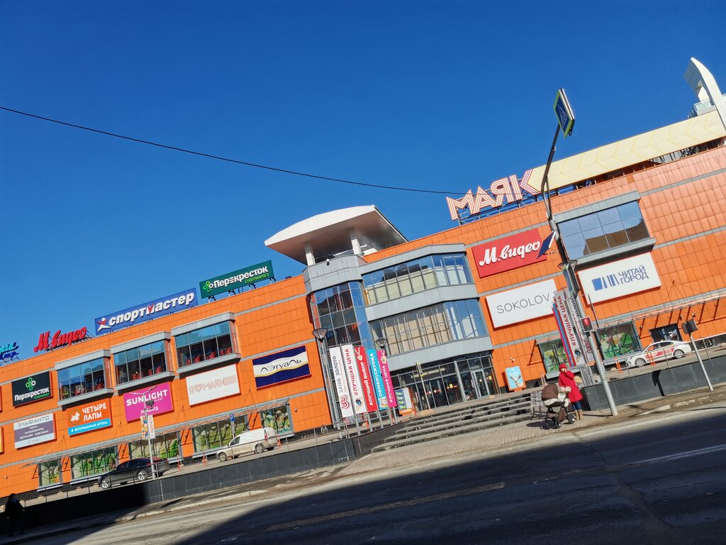 Cep telefonu aksesuarları Г. Дубна ТЦ Маяк, Dubna, foto