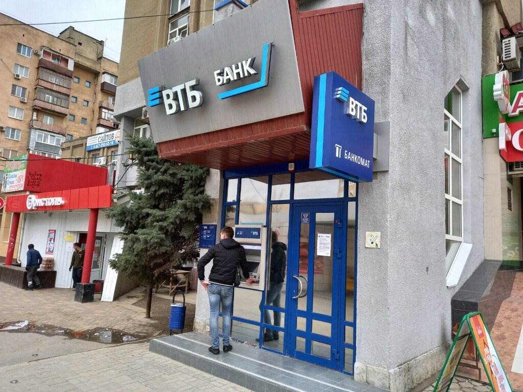 Banka VTB Bank, Voljski, foto