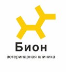Bion (Dneprovskiy pereulok No:116В), veteriner klinikleri  Rostov‑na‑Donu'dan