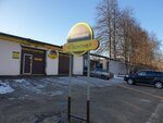 Pozitiv (Tamary Ilyinoy Street No:1Г), otomobil servisi  Tver'den