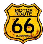 Motor Route 66 (Kraulya Street No:44, Yekaterinburg), motosiklet satışı  Yekaterinburg'dan