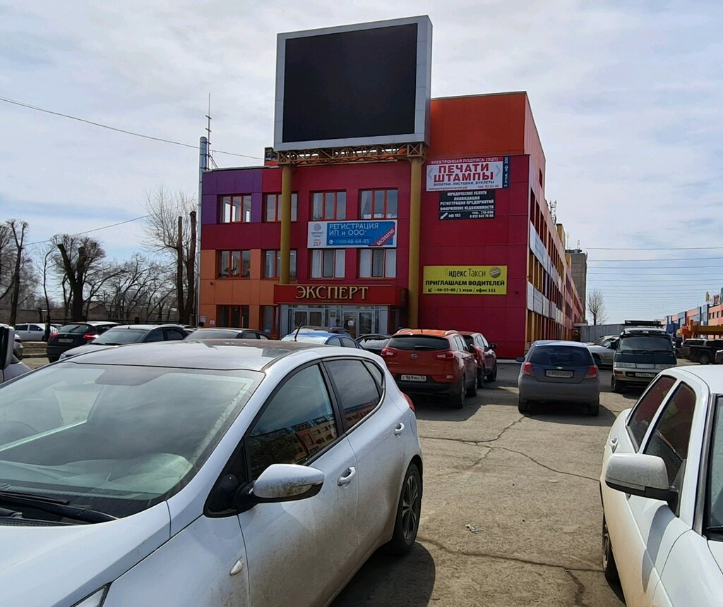 Taksi Яндекс Такси, Orenburg, foto