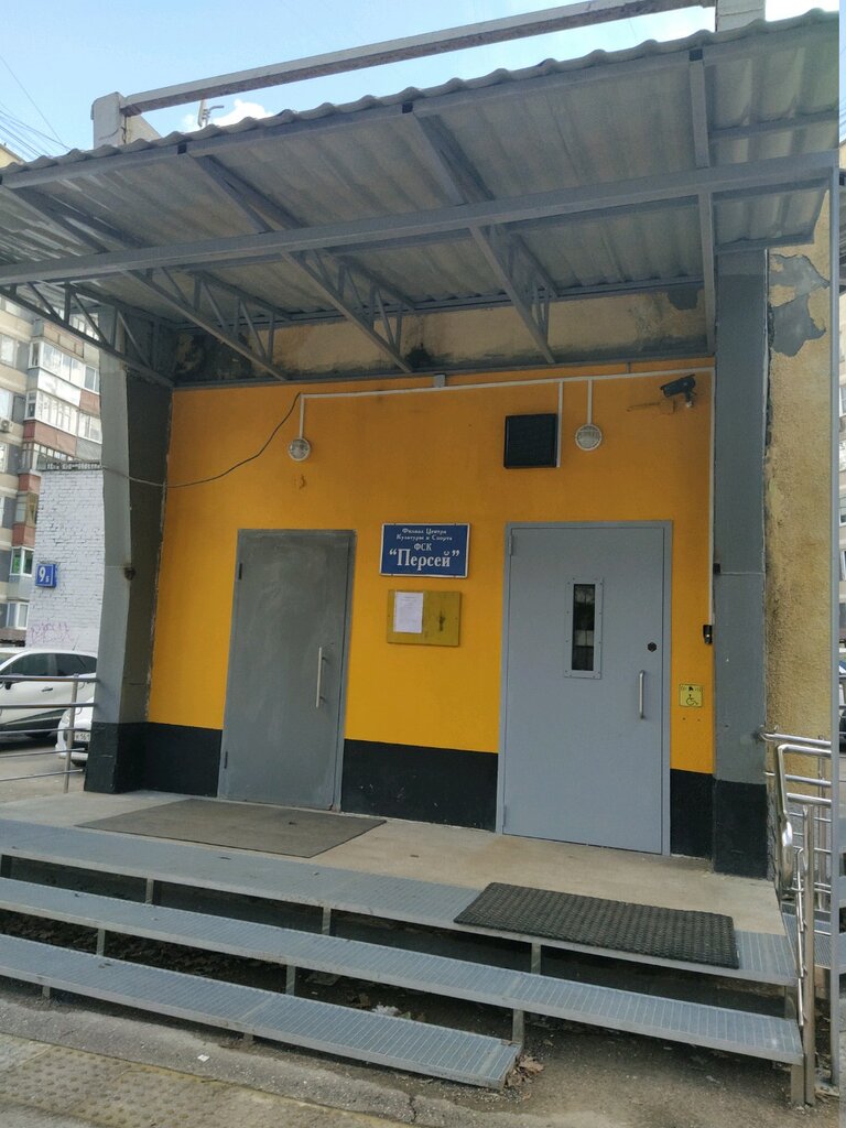 Spor kulüpleri Персей, Moskova, foto