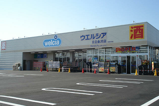 Eczaneler ウエルシア日立金沢店, Hitachi, foto