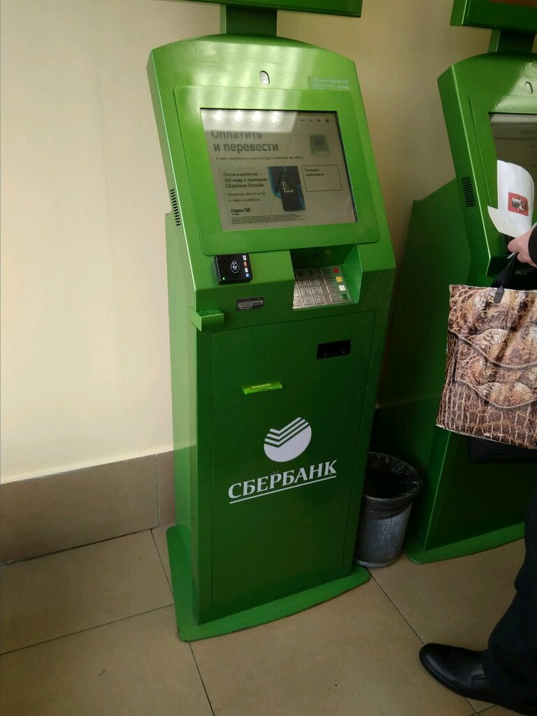 Ödeme terminali Sberbank Rossii, platezhnyj terminal, Moskova, foto