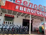 VeloSTO bicycle rental and repair (Tolstoı kóshesi No:52), bisiklet kiralama  Kostanay'dan