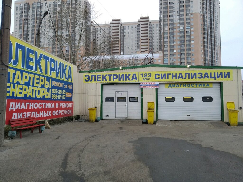 Otomobil servisi Автосервис, Saint‑Petersburg, foto