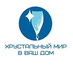 Hrustalniy mir (Karyer Street No:2Ас1), hediyelik eşya mağazaları  Moskova'dan