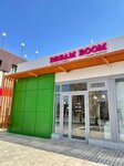 Dream room (Byzova Street No:2к2), güzellik salonu  Nijnekamsk'tan (Tüben Kama'dan)